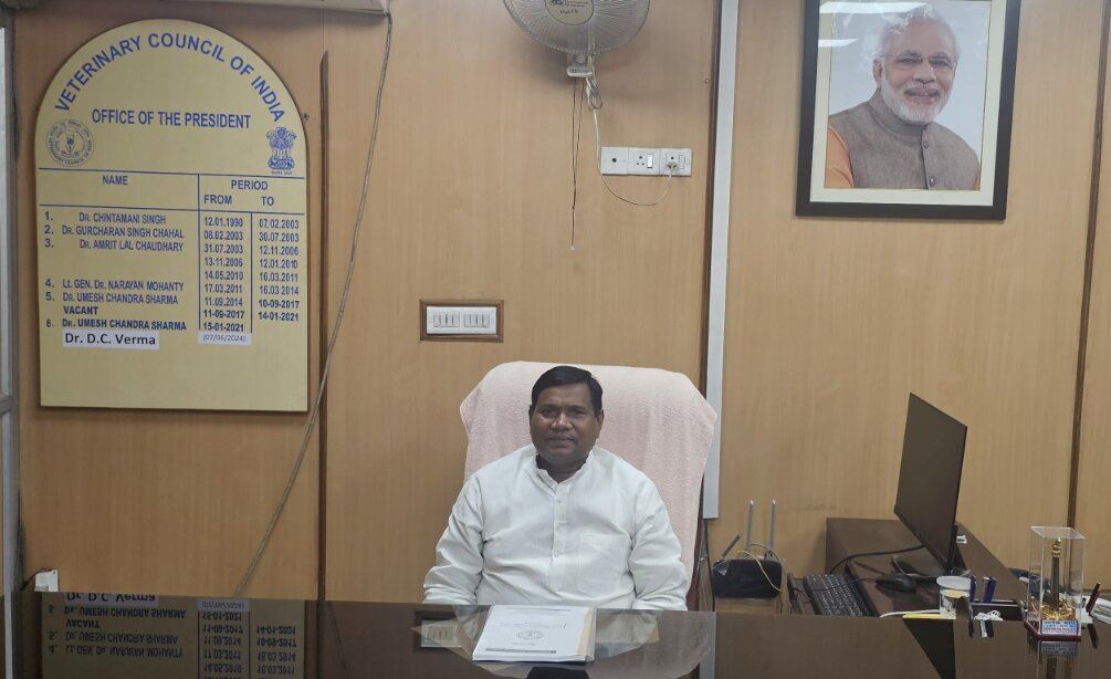 Veterinary Council of India | VCI